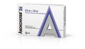 Амоксиклав 875мг/125мг №10 бүрхүүлтэй шахмал Sandoz | City Pharm