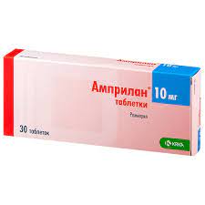 Амприлан 10мг №30 шахмал KRKA | City Pharm