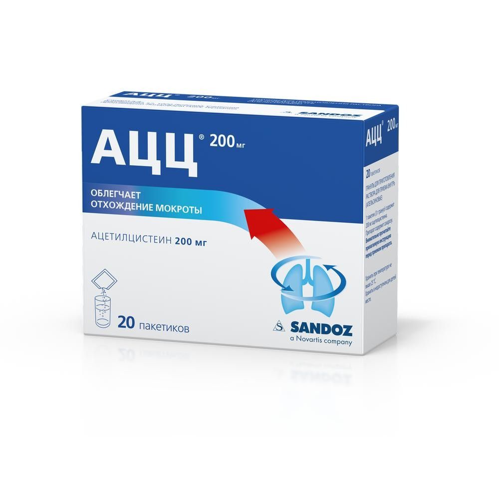 АЦЦ 200мг №20 уусдаг нунтаг Sandoz | City Pharm