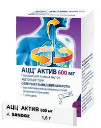 АЦЦ Актив 600мг 1.6г №10 нунтаг Sandoz | City Pharm