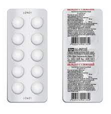 Валидол С глюкозой №10 шахмал Best pharma | City Pharm