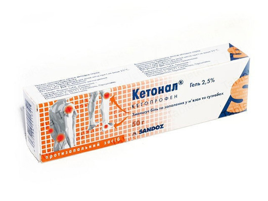 Кетонал 2.5%-50гр гель Sandoz | City Pharm