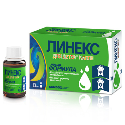 Линекс бэби 8мл №1 хөвмөл Sandoz | City Pharm