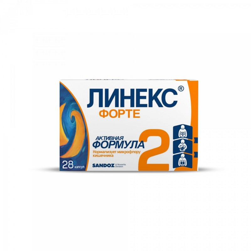 Линекс форте №28 капсул Sandoz | City Pharm